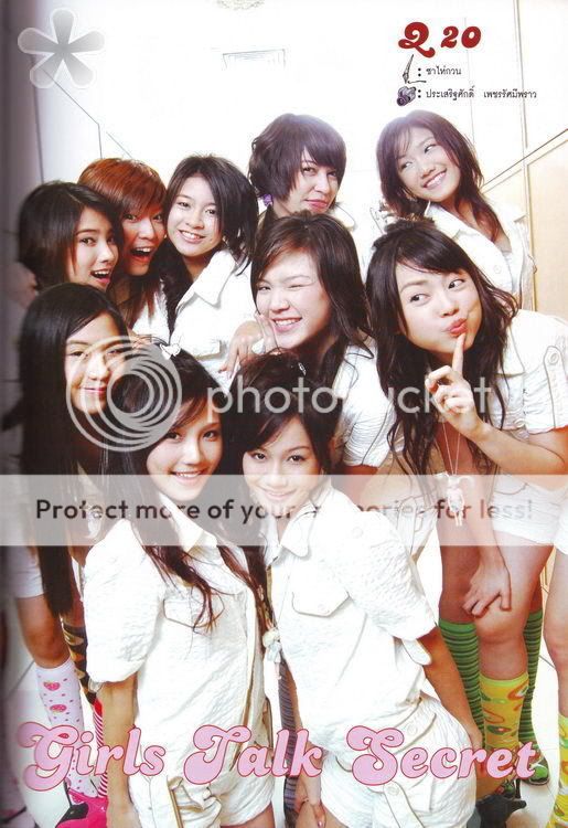 สาวก Preppy G มาทางนี้เรยจ้า | Dek-D.com
